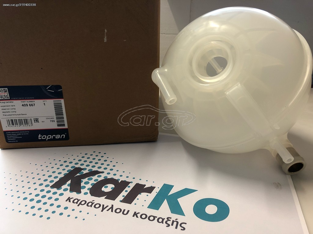Car.gr - KARKO ΔΟΧΕΙΟ ΔΙΑΣΤΟΛΗΣ,ΨΥΚΤΙΚΟΥ ΥΓΡΟΥ MERCEDES VIANO (W639 ...