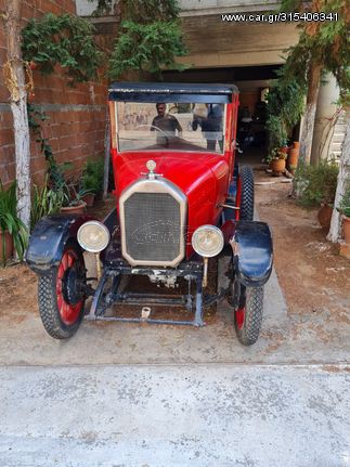 Car.gr - Αυτοκίνητο 1926