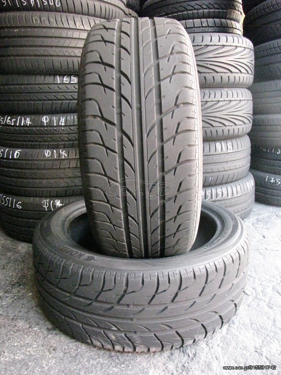 Car.gr - 2TMX 225/45/17 GAMMA B2 KORMORAN *PEGASUS TYRES*