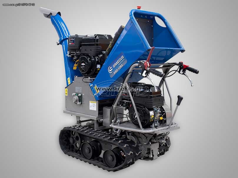 Car.gr - Graecus '22 Κλαδοτεμαχιστής ερπυστριοφόρος | B&S 15hp KBD12-BS