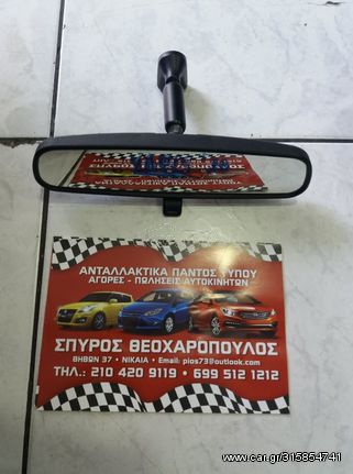 Car.gr - ΚΑΘΡΕΦΤΕΣ ΕΣΩΤΕΡΙΚΟΙ TOYOTA YARIS