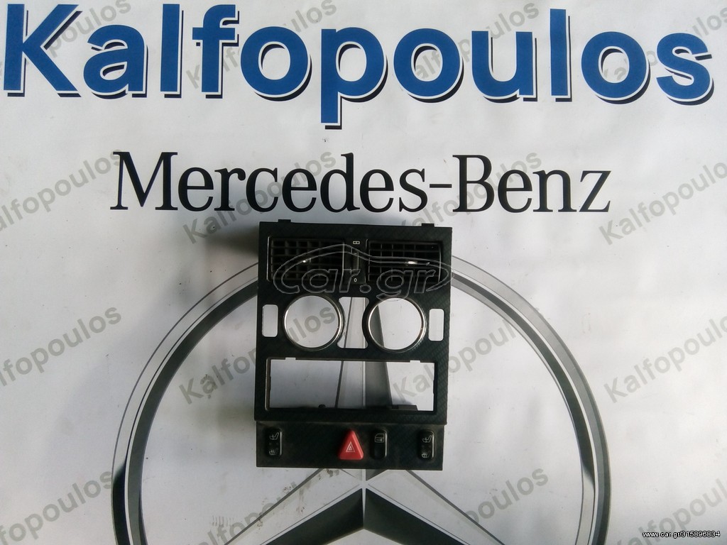 Car.gr - MERCEDES-BENZ SLK R170 ΚΕΝΤΡΙΚΗ ΚΟΝΣΟΛΑ / ΔΙΑΚΟΠΤΕΣ / ΑΕΡΑΓΩΓΟΙ