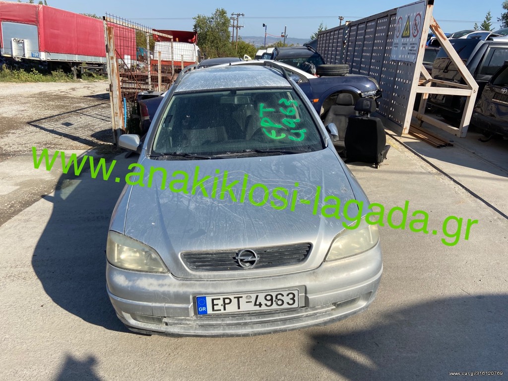 Car.gr - OPEL ASTRA G DIESEL 2.0 ΜΕ ΤΥΠΟ(Y20DTH) ΓΙΑ ΑΝΤΑΛΛΑΚΤΙΚΑ ...