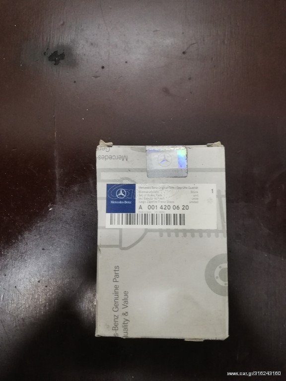 Car.gr - ΣΕΤ ΤΑΚΑΚΙΑ ΦΡΕΝΩΝ MERCEDES-BENZ, TS BRAKE PAD MERCEDES-BENZ