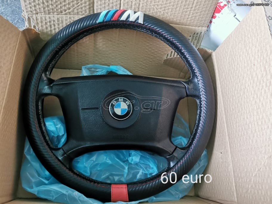 Car.gr - Τιμόνι BMW e 46 με airbag