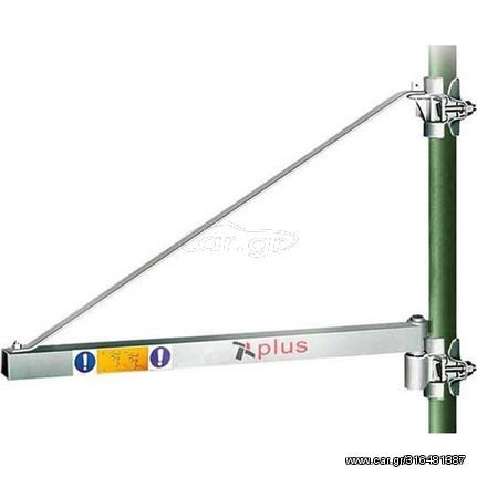 Car.gr - Βραχίονας Παλάγκου MAXI 110 εκατοστών PLUS 208108