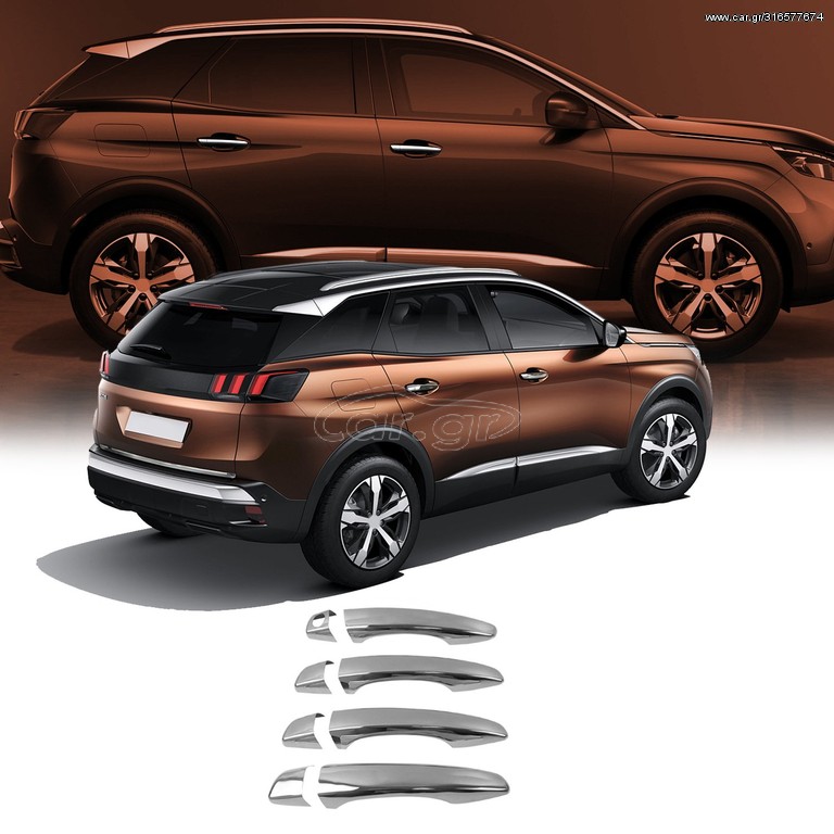 Car.gr - Peugeot 3008 2008 208 Νίκελ Διακοσμητικά Καπάκια για Χερούλια ...