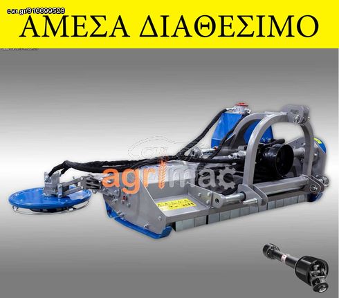 Car.gr - Καταστροφέας-Σπαστήρας Graecus 2024 ΚΑΤΑΣΤΡΟΦΕΑΣ ΜΕ ΤΡΕΛΟ ΑΤΚ165-Η