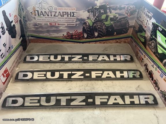 Car.gr - ΣΗΜΑ ΚΑΠΩ DEUTZ-FAHR DX ΟΛΑ