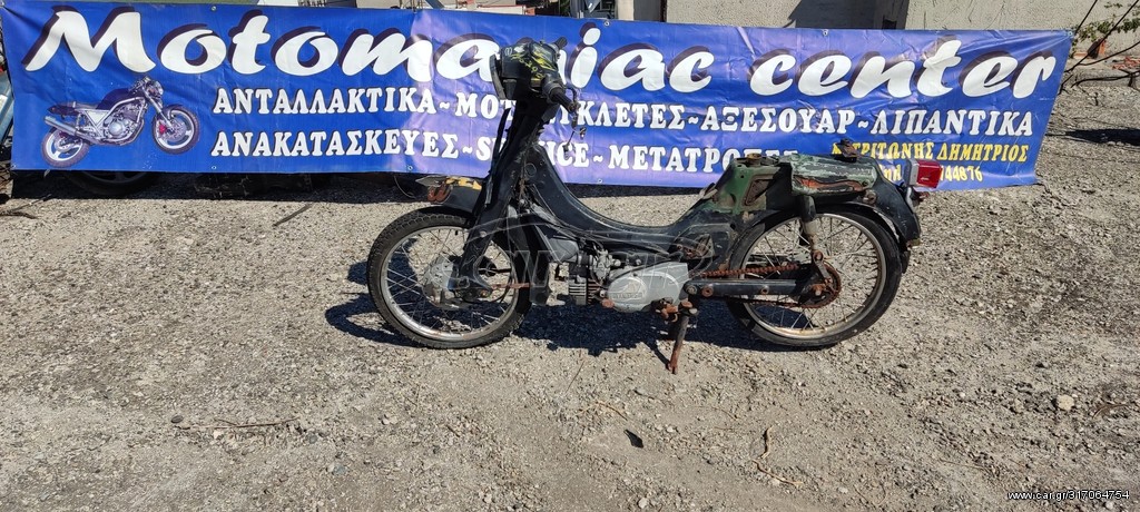 Car.gr - yamaha mate80 v80 mate v80 t 80 mate50 v50 v 50 κυλινδρος κινητηρας ηλεκτρονικη μοτερ ...