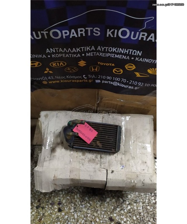 Car.gr - ΨΥΓΕΙΟ ΚΑΛΟΡΙΦΕΡ TOYOTA STARLET 1990-1995