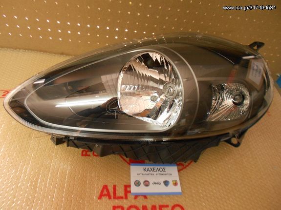Car.gr - ΦΑΝΑΡΙ ΕΜΠΡΟΣ ΑΡΙΣΤΕΡΟ FIAT PUNTO (`12-`13) - PUNTO EVO ...