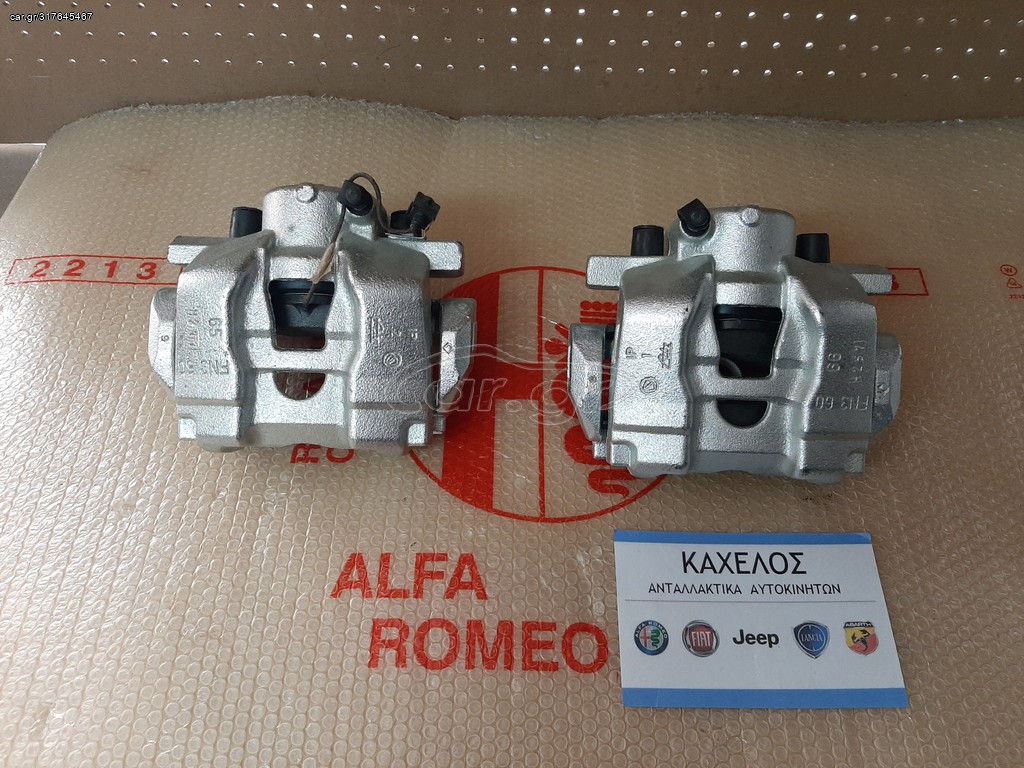 Car.gr - ΖΕΥΓΑΡΙ ΕΜΠΡΟΣ ΔΑΓΚΑΝΕΣ ALFA 159 (ΑΡΙΣΤΕΡΗ-ΔΕΞΙΑ) ΚΑΙΝΟΥΡΙΕΣ ...