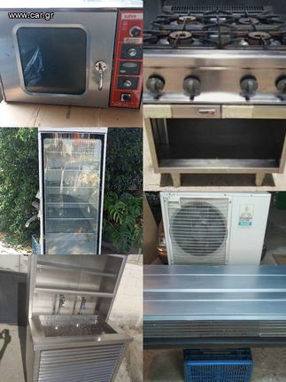 Car.gr - Ψυγείο κατάψυξη και ότι χρειάζεται μια ταβερνα