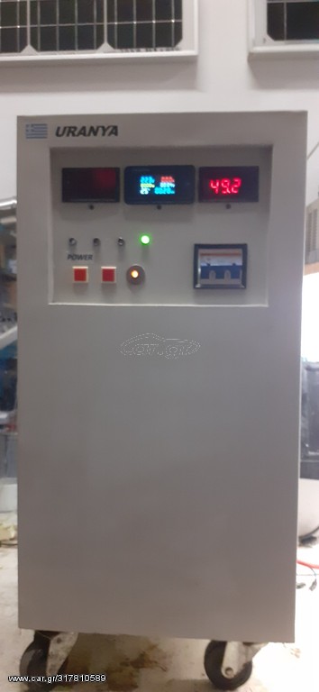 Car.gr - URANYA INVERTERS 10KW ελληνικης σχεδιασης και κατασκευης 3 ...