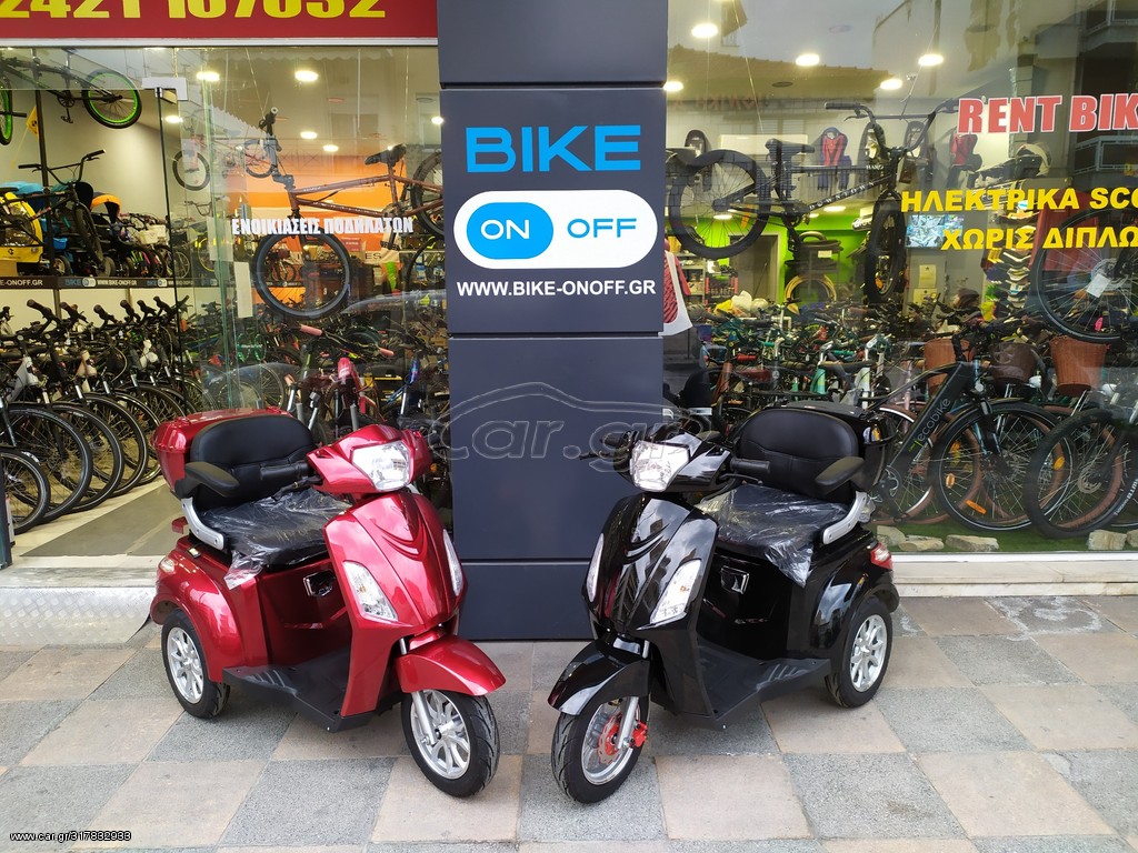 Car.gr - Ηλεκτρικά Ποδήλατα 2021 VSXP Volt moto δισκόφρενο