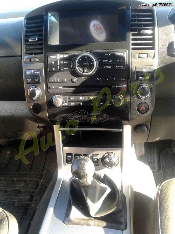 Car.gr - ΚΟΝΣΟΛΑ ΚΕΝΤΡΙΚΗ / ΧΕΙΡΙΣΤΗΡΙΟ A/C /ΡΑΔΙΟ CD NISSAN NAVARA D40 ...