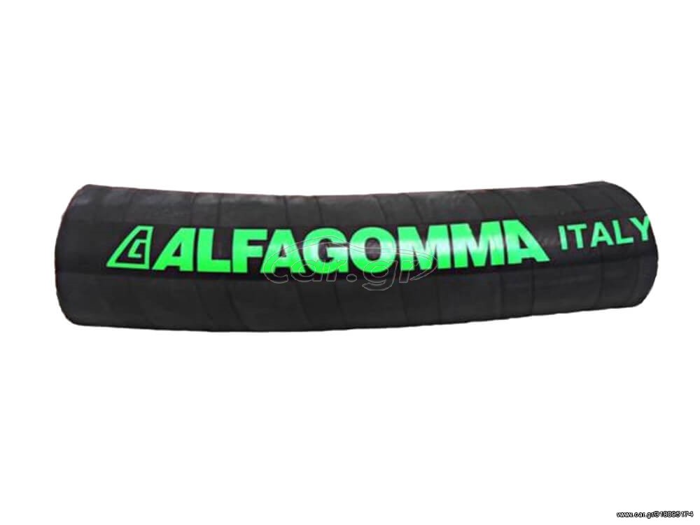 Car.gr - ΜΑΝΙΚΑ ΑΡΔΕΥΣΗΣ 18 BAR LAYFLAT ALFAGOMMA
