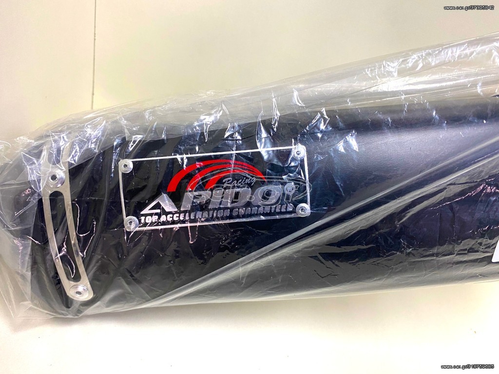 Car.gr - ΕΞΑΤΜΙΣΗ ΟΛΟΣΩΜΗ KAWASAKI KZR / ZX 130 / MODENAS X-CITE 135 ...