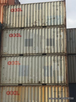Car.gr - Containers Κοντεινερ όλων των διαστάσεων