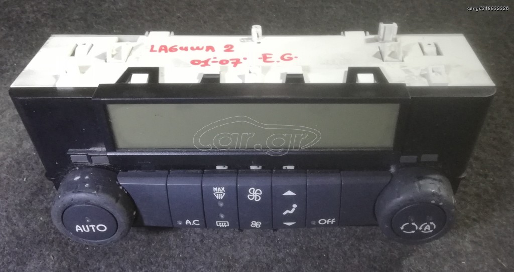Car.gr - ΧΕΙΡΙΣΤΗΡΙΑ ΚΑΛΟΡΙΦΕΡ CLIMA RENAULT LAGUNA 2 2000-2007 (EG)