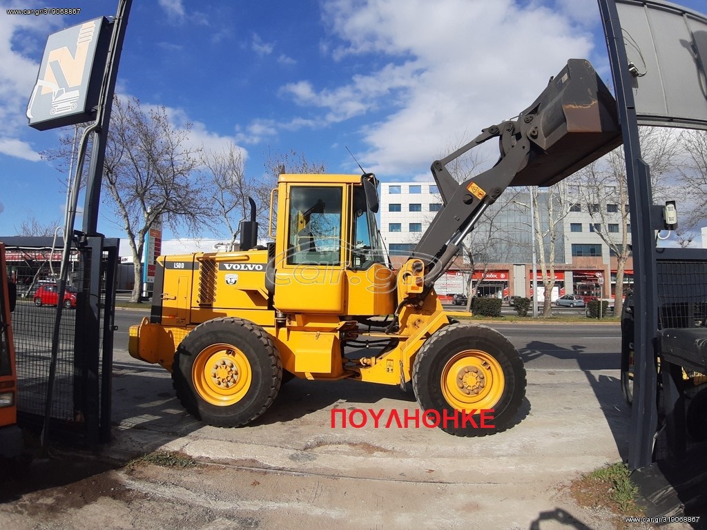 Car.gr - Φορτωτής Με Λάστιχα Volvo 2003 L50 D