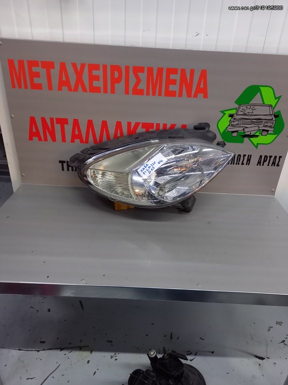 Car.gr - ΦΑΝΑΡΙΑ ΕΜΠΡΟΣ CITROEN XARA PICASO 2002-2006