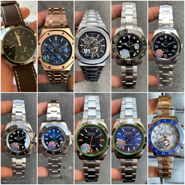 Car.gr - ROLEX OMEGA CARTIER και ΟΛΕΣ ΟΙ ΜΑΡΚΕΣ