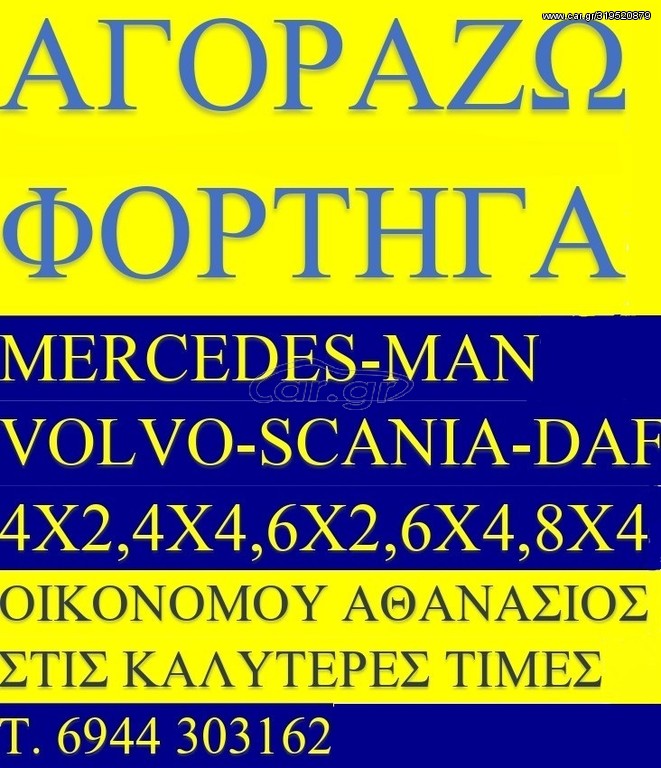 Car.gr - Mercedes-Benz '90