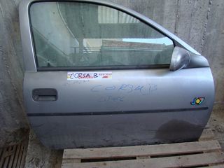 Car.gr - Ανταλλακτικά | opel corsa b