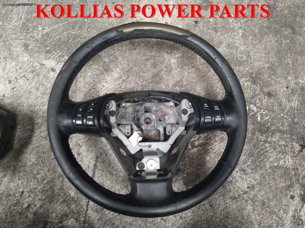 Car.gr - ΧΕΙΡΙΣΤΗΡΙΑ / ΒΟΛΑΝ ΤΙΜΟΝΙΟΥ MAZDA RX-8 2003-2008