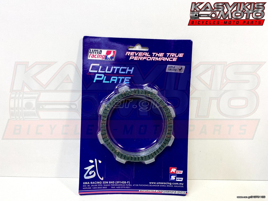 Car.gr - ΔΙΣΚΟΙ ΣΥΜΠΛΕΚΤΗ UMA RACING YAMAHA CRYPTON 105 / YAMAHA ...