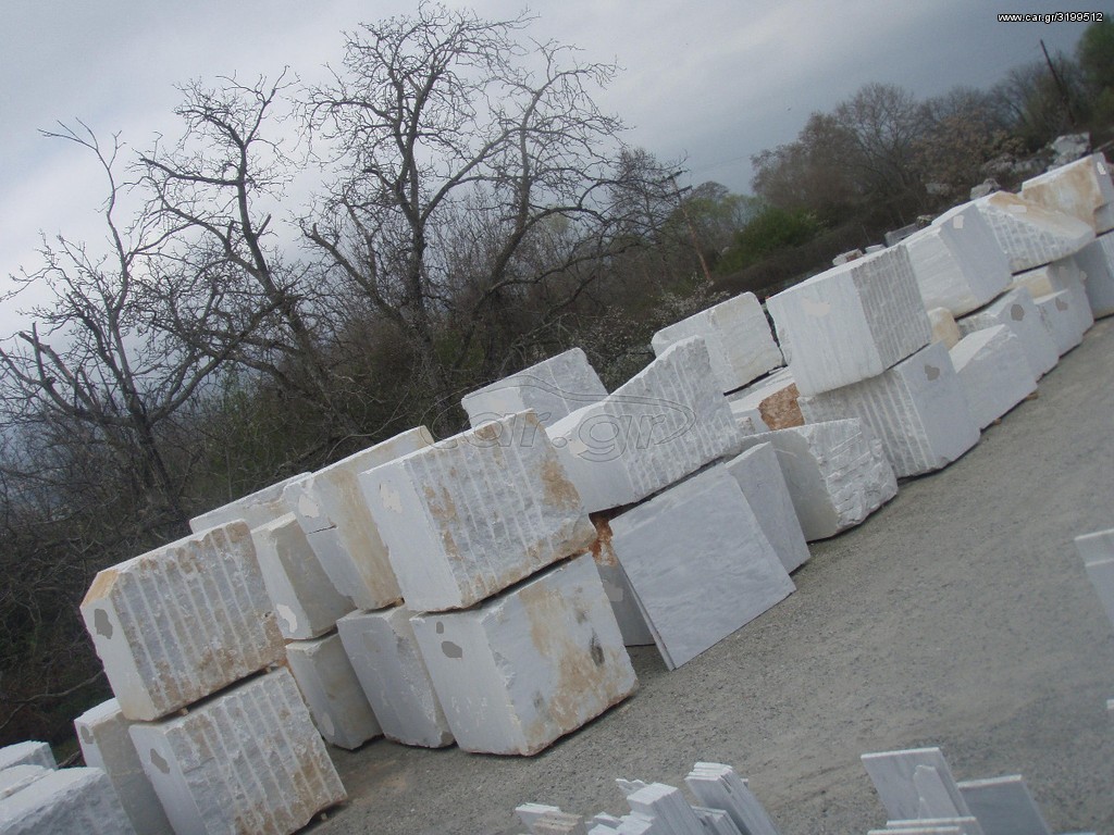 Car.gr - ΜΑΡΜΑΡΑ ΒΕΡΟΙΑΣ ΑΠΟ 10 ΕΥΡΩ - ΒΙΟΜΗΧΑΝΙΑ ΜΑΡΜΑΡΩΝ ΣΙΔΗΡΟΠΟΥΛΟΣ ...