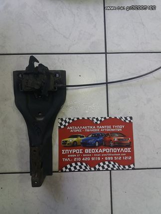 Car.gr - ΚΛΕΙΔΑΡΙΑ ΚΑΠΩ + ΛΑΜΑΚΙ ΜΕΤΩΠΗΣ ΚΑΘΕΤΟ HYUNDAI GETZ