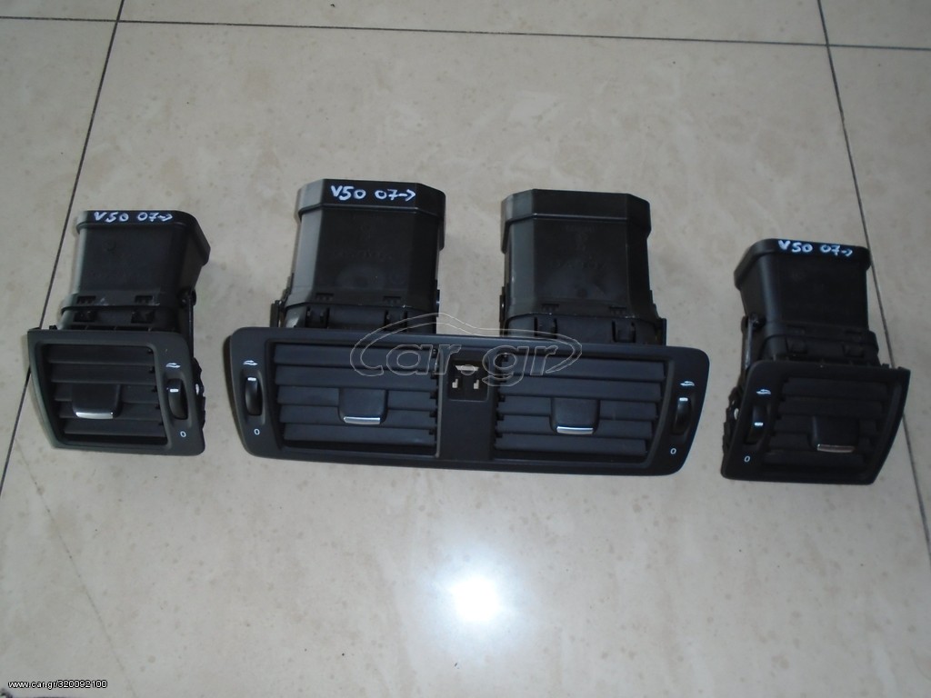 Car.gr - ΑΕΡΑΓΩΓΟΙ VOLVO S40 /07-12 AΡΙΣΤΗ ΚΑΤΑΣΤΑΣΗ!! ΑΠΟΣΤΟΛΗ ΣΕ ΟΛΗ ...
