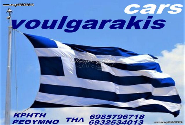 Car.gr - Κόμπακτ/Hatchback 2003 ΑΓΟΡΑΖΟΥΜΕ ΑΥΤΟΚΙΝΗΤΑ ΜΕΤΡΗΤΟΙΣ