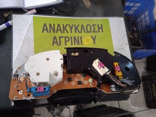 Car.gr - Ανταλλακτικά | Αυτοκινήτων - Αμάξωμα Εσωτερικό - Καντράν ...