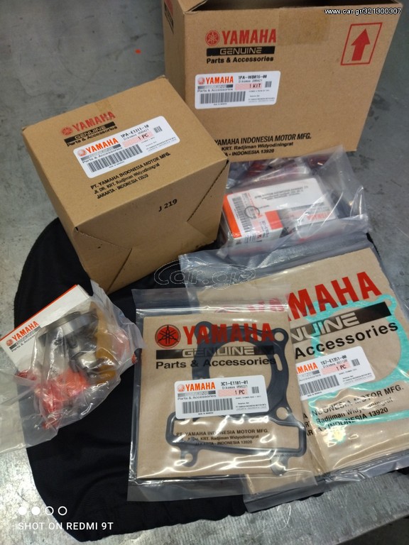 Car.gr - ΚΥΛΙΝΔΡΟΠΙΣΤΟΝΟ KIT 57mm YAMAHA CRYPTON-X ΜΑΖΙ ΜΕ ΕΚΚΕΝΤΟΦΟΡΟ ...