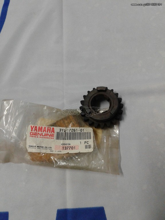 Car.gr - ΓΡΑΝΑΖΙ ΣΑΖΜΑΝ 6ΤΗ YAMAHA TZ250 3YL-17261-01-00