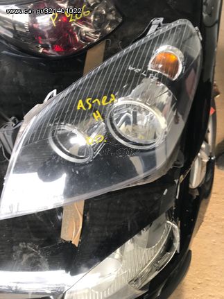 Car.gr - OPEL ASTRA H ΦΑΝΑΡΙΑ ΕΜΠΡΟΣ ΟΔΗΓΟΥ-ΣΥΝΟΔΗΓΟΥ