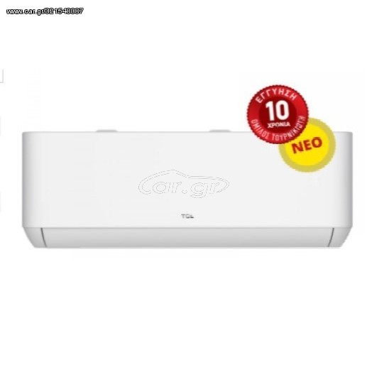 Car.gr - ΚΛΙΜΑΤΙΣΤΙΚΟ TCL 12000 BTU OCARINA ΠΡΟΣΦΟΡΑ 10ΕΤΗ ΕΓΓΥΗΣΗ