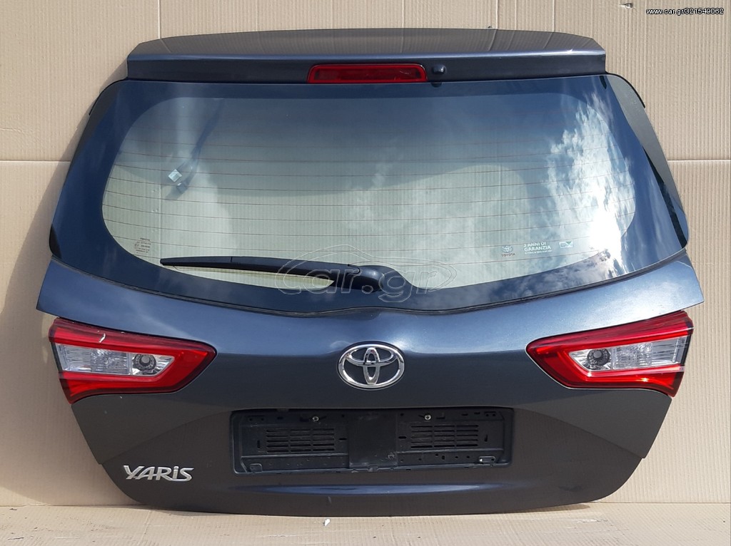 Car.gr - ΚΑΠΩ ΟΠΙΣΘΙΟ ΜΕΤΑΧΕΙΡΙΣΜΕΝΟ TOYOTA YARIS 17-20