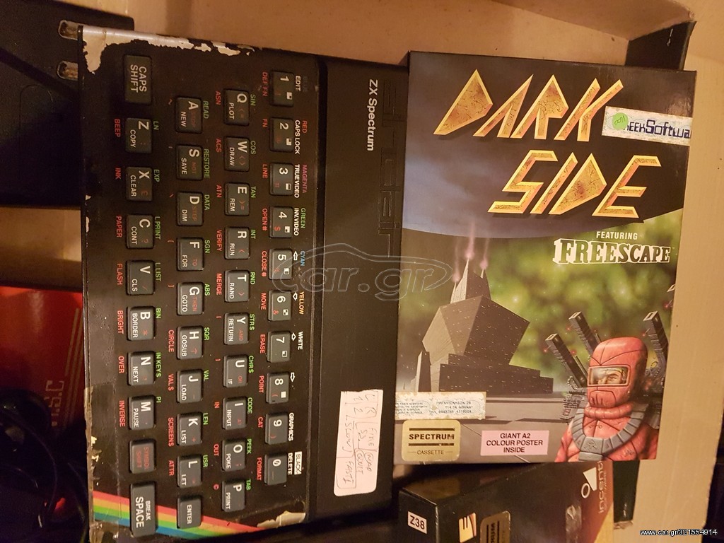 Car.gr - Spectrum zx81 & περιφεριακα games για spectrum 48k