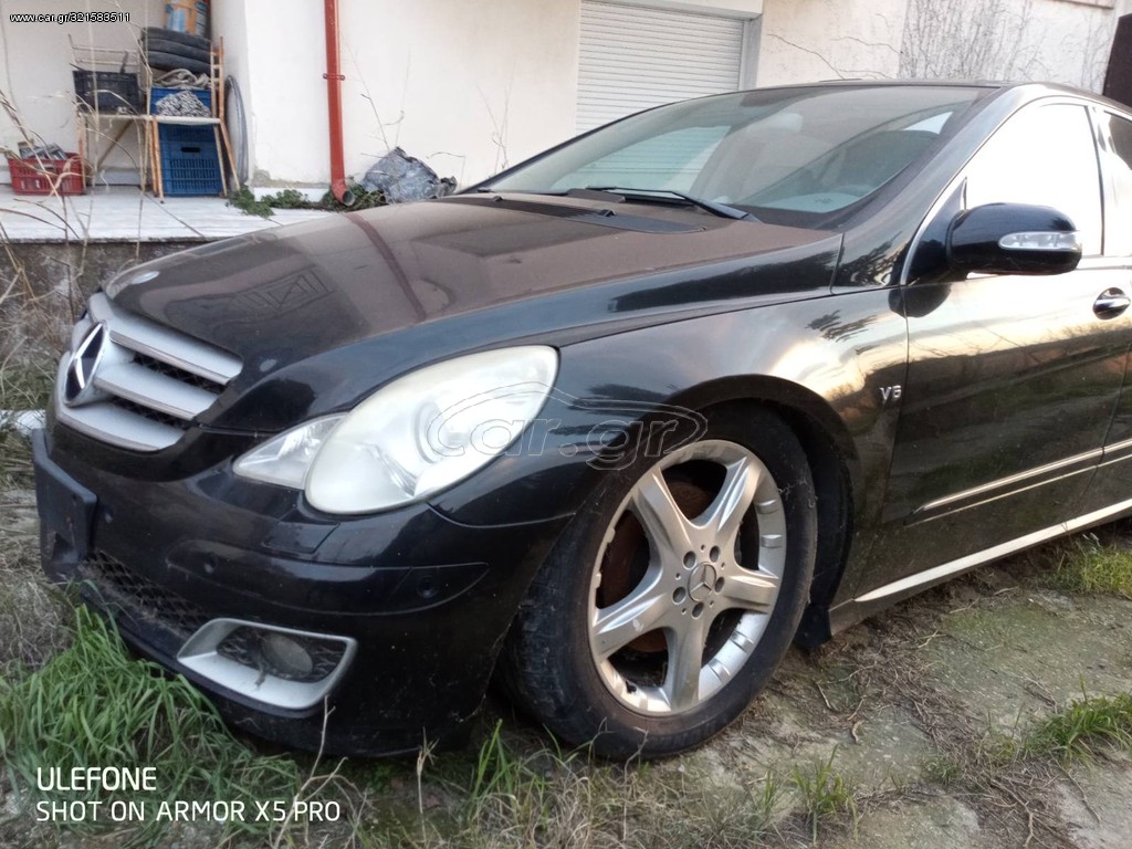 Car.gr - Mercedes-Benz R 350 2006