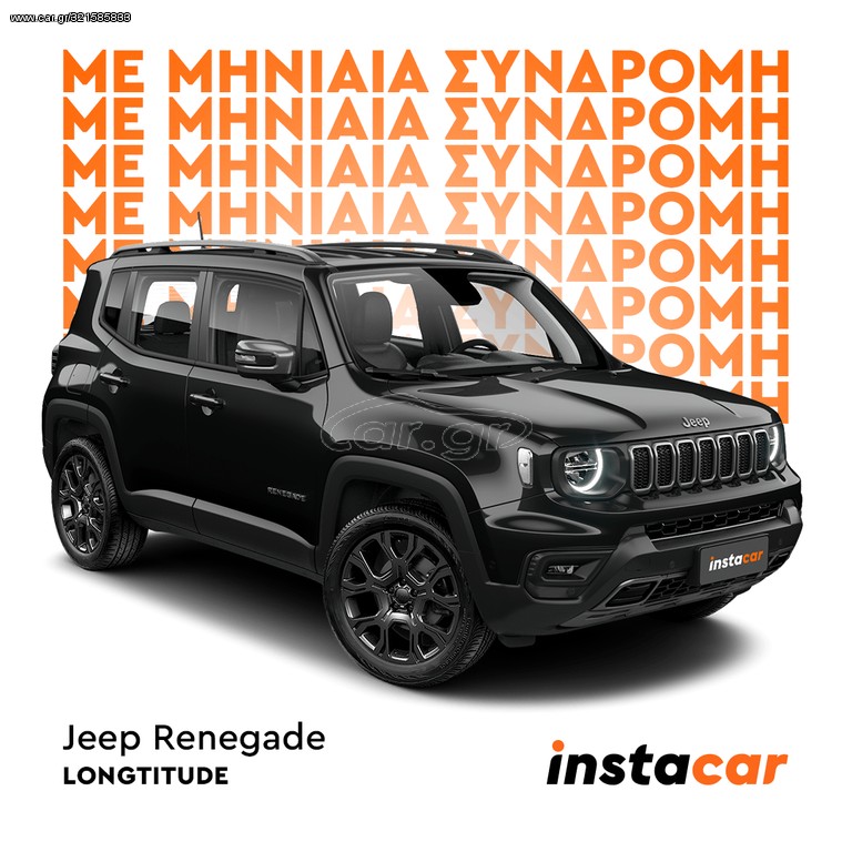 Car.gr - Jeep Renegade '22 Jeep Renegade Longtitude