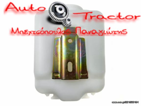 Car.gr - ΔΟΧΕΙΟ ΝΕΡΟΥ ΥΑΛΟΚΑΘΑΡΙΣΤΗΡΩΝ MITSUBISHI L200 '97-'05 K64/K74 ...