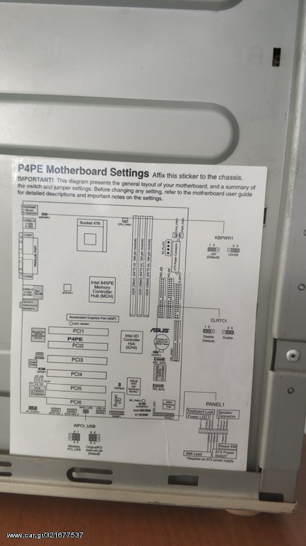 Car.gr - PC Desktop full tower Pentium 4 ASUS motherboard 1GB RAM DVD ...