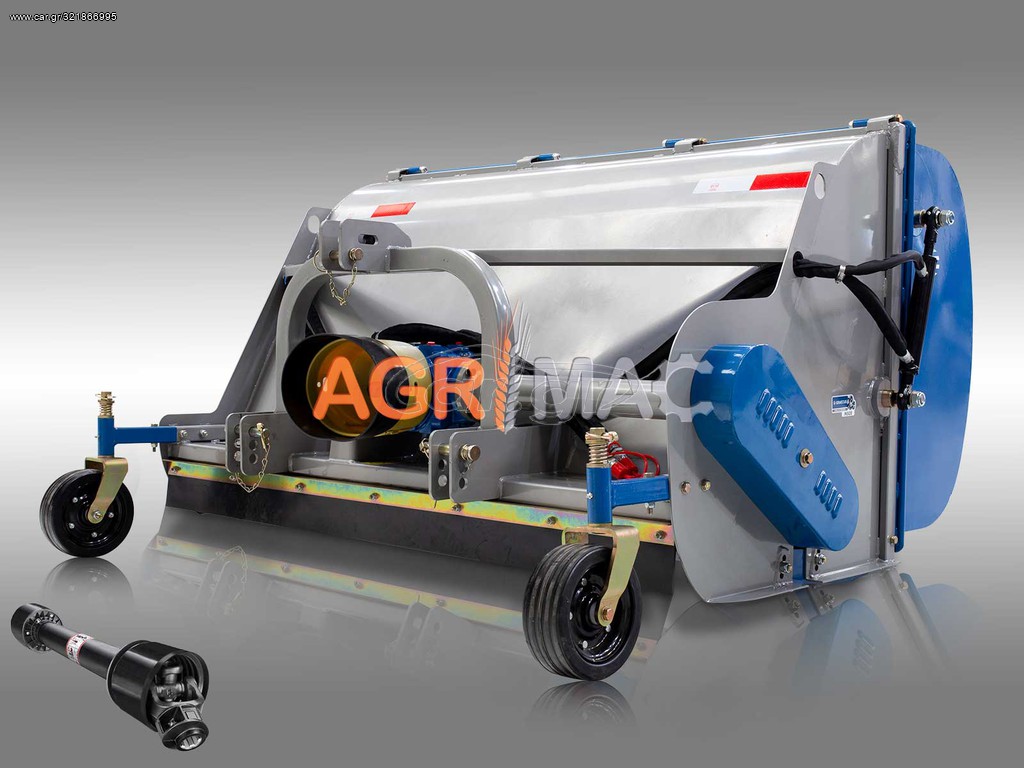 Car.gr - Graecus '24 MSK90 Καταστροφέας με κάδο
