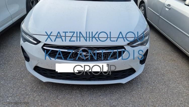 Car.gr - OPEL CORSA F 2019-2022 ΜΟΥΡΑΚΙ ΕΜΠΡΟΣ (ΠΡΟΦΥΛΑΚΤΗΡΑΣ-ΜΕΤΩΠΗ ...