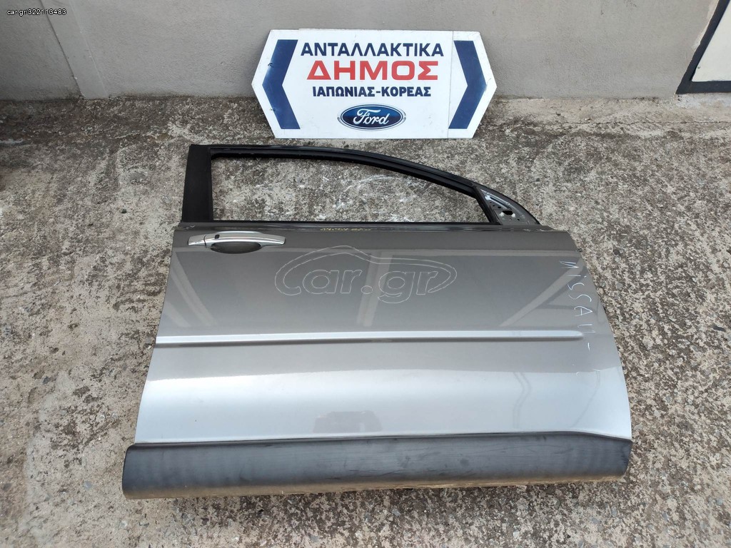 Car.gr - NISSAN XTRAIL T31 '07-'12 ΜΕΤΑΧΕΙΡΙΣΜΕΝΗ ΕΜΠΡΟΣ ΔΕΞΙΑ ΠΟΡΤΑ